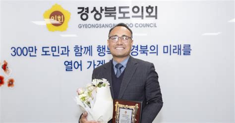 황재철 경북도의회 예결위원장 서울평화문화대상 광역의정대상 수상