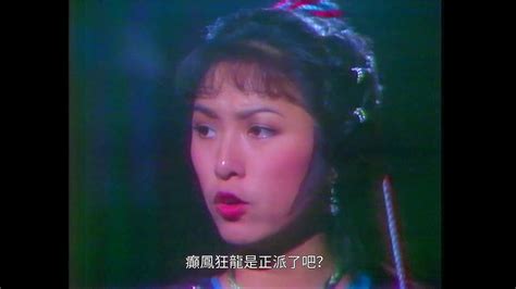 麗的電視 Rtv 湖海爭霸錄第十一集 Youtube