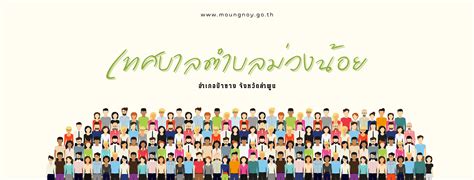 โครงการชลประทานลำพูน โครงการชลประทานลำพูน Facebook