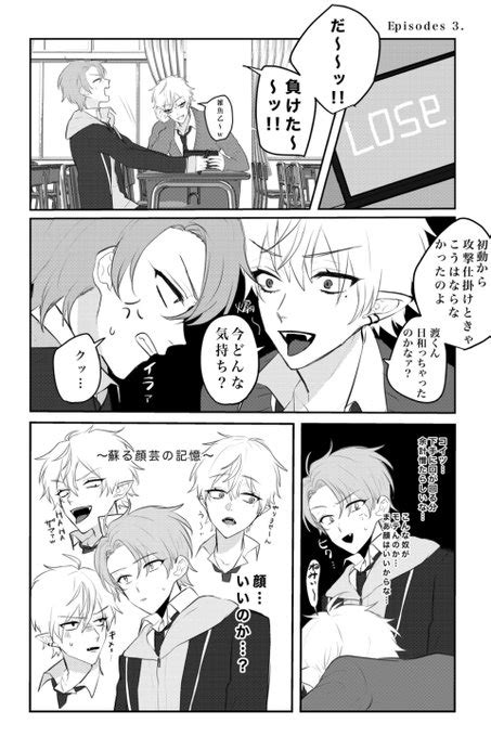 にじそうさく07で出すくろのわ学パロ本の原稿の1部を掲載します。 ※作 Y さんのマンガ ツイコミ仮