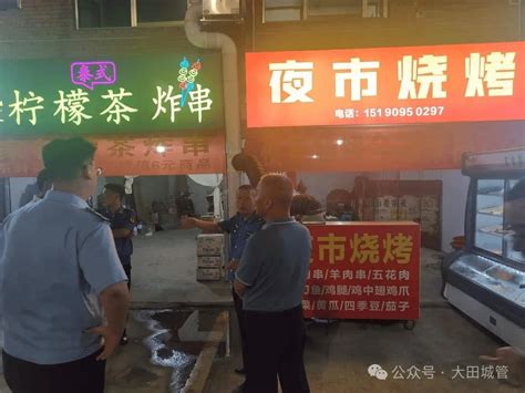 大田开展餐饮油烟整治工作 整改 进行 检查