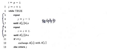 算法导论第七章思考题参考答案13算法导论第七章思考题答案 Csdn博客