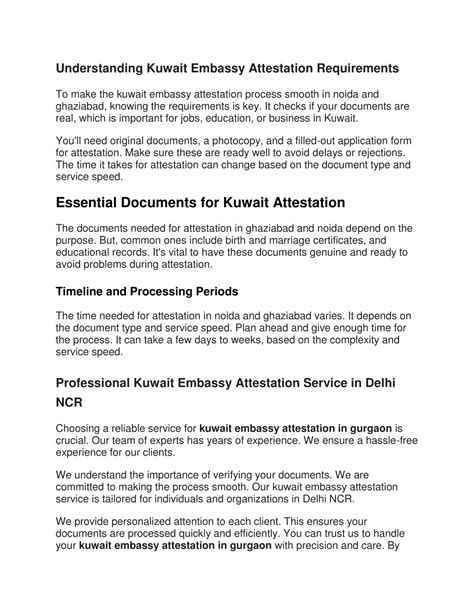 Ppt Kuwait Embassy Attestation Service Powerpoint Presentation Free Download Id 13858465