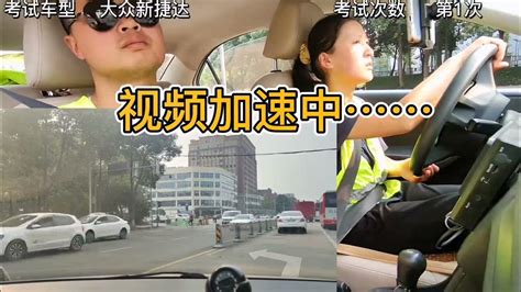 第六十七集：科目三模拟考试，小姐姐能一把考过吗？ 科目三 驾照考试 学车 考驾照 Youtube