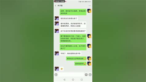 如果你喜欢有钱的你就去找个有钱人，如果你喜欢感情专一的你就不要嫌弃他不帅 Youtube