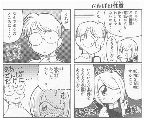 愛媛の小さな古本屋・full本屋 入荷情報etc でんぱが！