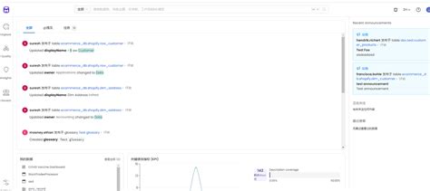 一体化元数据管理平台OpenMetadata入门宝典 知乎