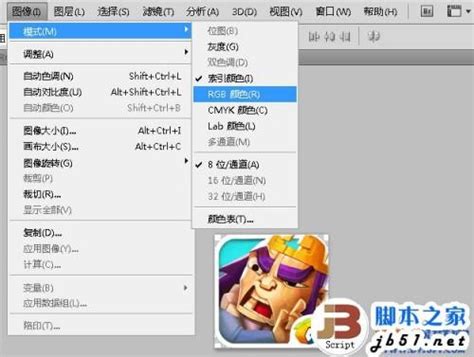 PS索引怎么解锁 photoshop取消索引方法 卡饭网