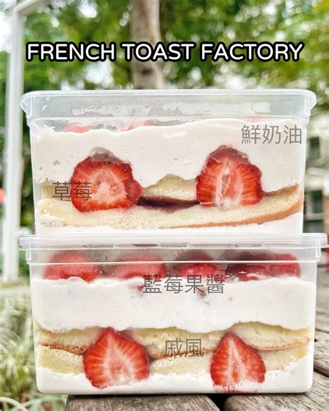板橋草莓盒子 美食板 Dcard