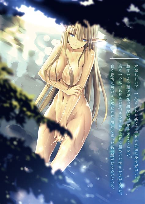 Seras Ashrain Hazurewaku No Joutai Ijou Skill De Saikyou Ni Natta Ore Ga Subete Wo Juurin Suru