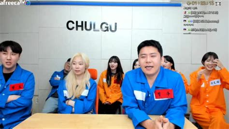 클립 철구 철기구치소 양세찬게임 밥값내기 아프리카TV VOD