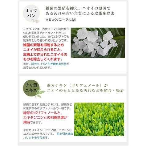 メンズ 洗顔 54off／【新発売：ベイビースキンソープm（メンズベイビー）×3個セット】 洗顔1位の石鹸がパワーアップ！男性の気になる