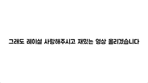 요즘 영상 못 올리는 이유 Youtube