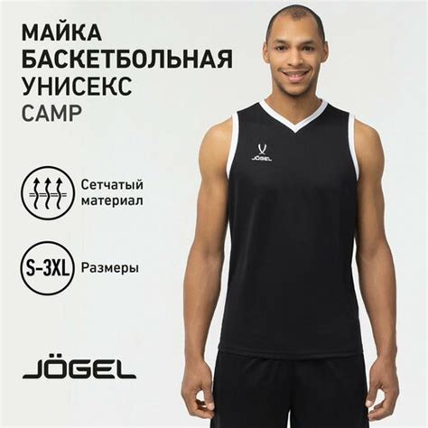 Майка спортивная Jogel — купить в интернет-магазине ПРАЙМ СПОРТ РУС на ...