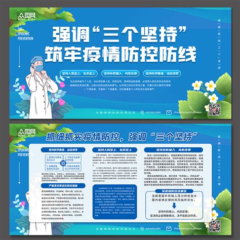 三个素材 三个模板 三个图片免费下载 设图网