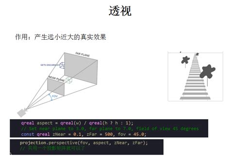 Qt通过opengl实现3d游戏开发框架 腾讯云开发者社区 腾讯云
