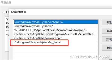 vscode报错无法将node exe项识别为 cmdlet函数脚本文件或可运行程序的名称请检查名称的拼写如果包括路径请确保