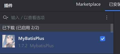 Idea导入 导出插件 Idea导出插件 Csdn博客