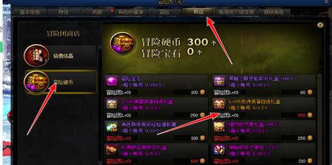 Dnf胜负之役武器的获取方式360新知
