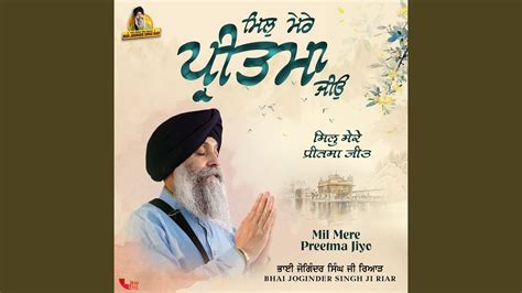 Mil Mero Preetma Jiyo Youtube Music