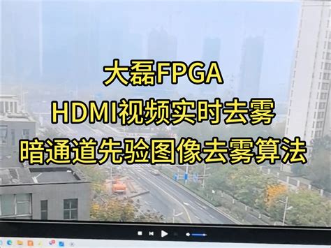 Fpga Hdmi Fpga Fpga Fpga