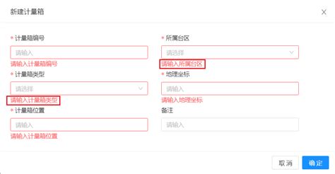 🐛 Bug Proformselect 默认提示应为 请选择 · Issue 3398 · Ant Designpro