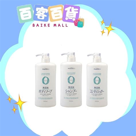 Kumano Pharmaact 熊野油脂無添加系列 600ml