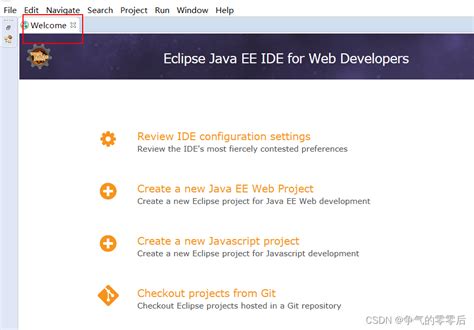如何使用eclipse创建web项目eclipse创建一个web项目 Csdn博客