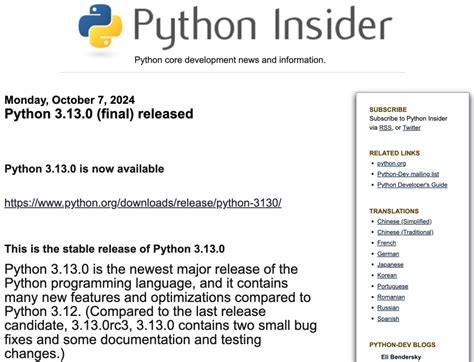 Python正式发布年度大更新3130：实验性支持no Gil、性能起飞！版本三个阶段