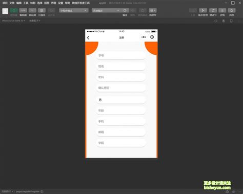 微信小程序毕业设计源码基于微信小程序学生选课系统源码 毕设网 计算机毕业设计源码毕业设计成品论文下载网