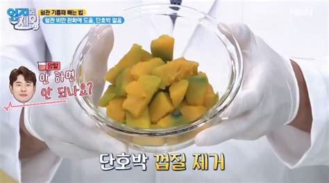 식탐 터질때마다 한 개씩 드세요 20kg 감량 성공한 현직의사 이 얼음 한 알로 혈관기름까지 쫙 뺐다고 뉴스프레스