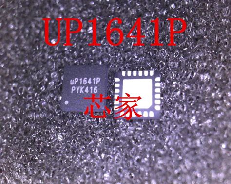 UP1641P-UP1641PQAG-new-imported-original.jpg