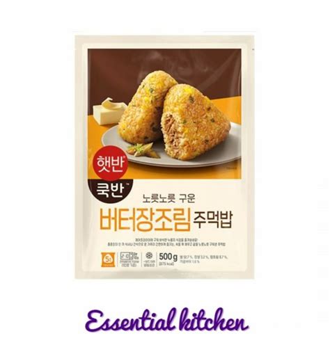 CJ 햇반 쿡반 노릇노릇 주먹밥 500g 9종 택1 1봉 티몬