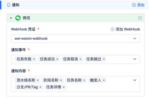 Gitee 企业版「项目流水线」上线，已向所有企业免费开放 Gitee 官方博客