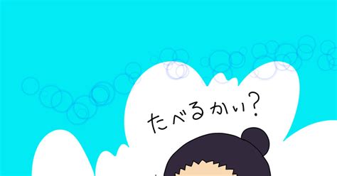 夢術廻戦 何でもありデジタルイラスト ⑮ ぷしーぺのイラスト Pixiv