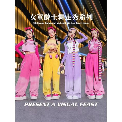 New Store Promotion Girls Jazz Dance Costume Autumn Long Sleeve Fried