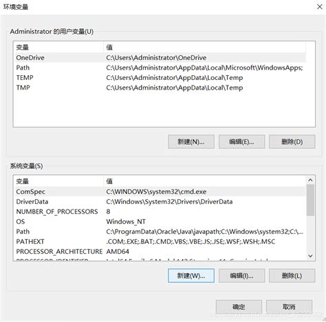 Jdk 8 的安装及解决java环境配置问题——‘javac‘ 不是内部或外部命令，也不是可运行的程序或批处理文件javac Jdk8不支持