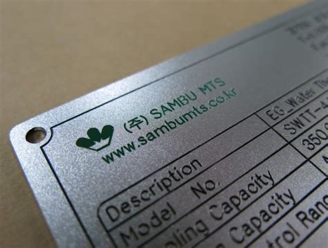 247 장비제원명판기계제원명판알루미늄명판조각 알미늄명판조각 구로알루미늄명판제작업체 알루미늄각인명판 네이버 블로그