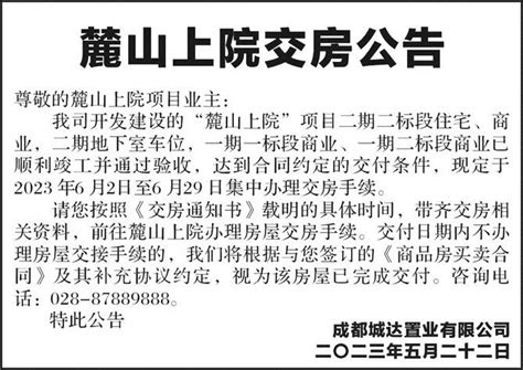 Copyright 成都日报数字报刊 所有内容为成都日报社版权所有未经授权不得复制转载或建立镜像 蜀icp备 14016819号 12