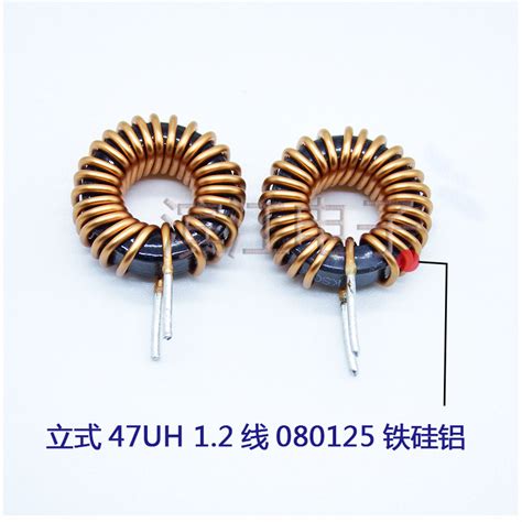 立卧式 20mm铁硅铝47uh 1 2线 12a储能电感磁环环形电感大电流 虎窝淘
