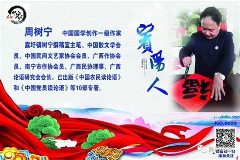 事发宾阳立新亭：一男子撞倒环卫工后逃逸 环卫工头部重伤死亡