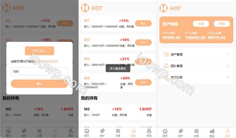 全开源DAPP加密货币投资分红源码 defi质押挖矿 附文本搭建教程 云创源码