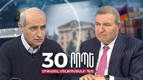 Ու՞ մ ձեռքին է «ռումբը Հայկ Նահապետյան Youtube