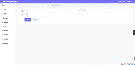 Java水库洪水预报调度系统开题源码流域预报调度系统java Csdn博客