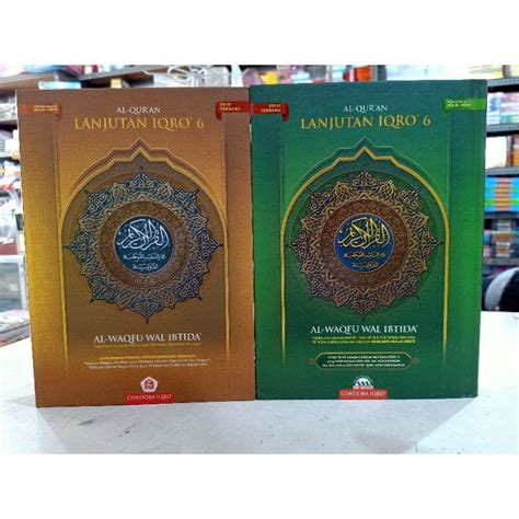Jual AL QURAN LANJUTAN IQRO AL WAQFU WAL IBITIDA Shopee Indonesia