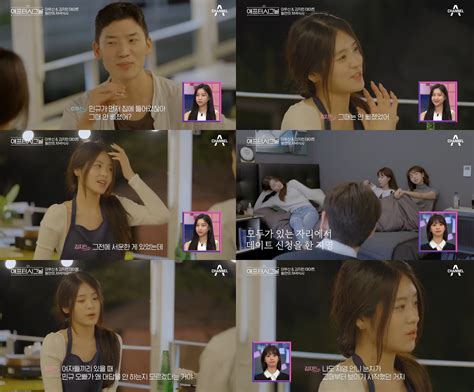 하트시그널 시즌4 이후신·김지민 썸 맞았다“확률 항상 100” 영상 위키트리