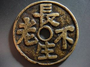 道家长生不老的九种仙药 中医之道 中医学习网