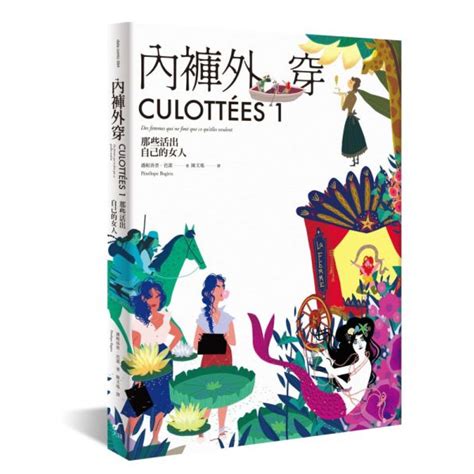 內褲外穿1 漫畫 輕小說 圖文 Yahoo奇摩購物中心
