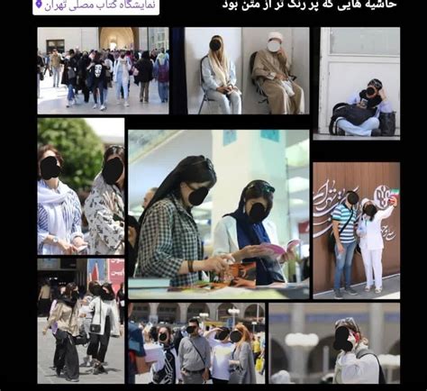 هیرسا On Twitter 📸 نمایشگاه کتاب تهران جمهوری اسلامی ایران 🔸درحالی