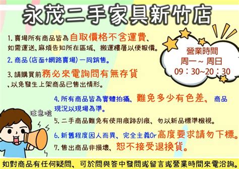 永茂二手家具館新竹中古傢俱2手家電 LG82404 泰柚羅漢椅 客廳家具 原木組椅 雞翅木 檜木 柚木仿古家具藝品 Yahoo奇摩拍賣